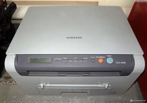 Многофункциональное устройство Samsung SCX 4200 - «Качество проверено ...
