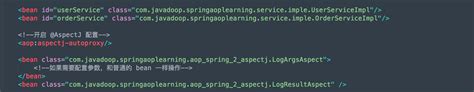 Spring Aop 使用介绍，从前世到今生javadoop