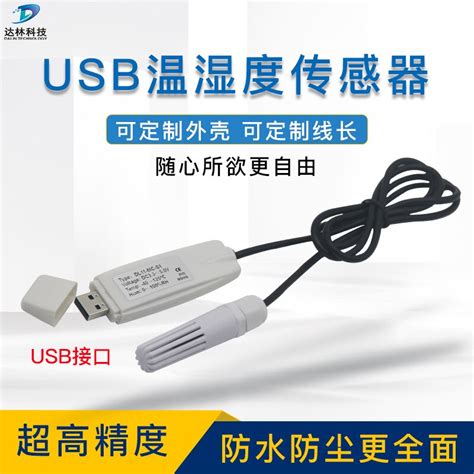 USB Temperature And Humidity Sensor MODBUS RTU Tra Grandado