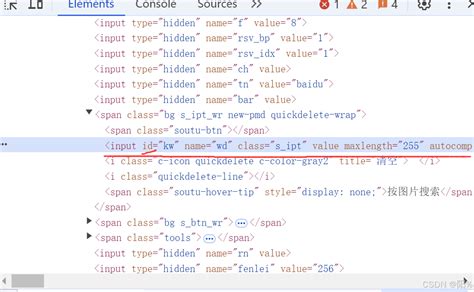 Python爬虫:验证码破解,移动端app逆向数据爬取如何破译验证码 Csdn博客 Python爬虫:验证码破解,移动端app逆向数据爬取如何破译验证码 Csdn博客