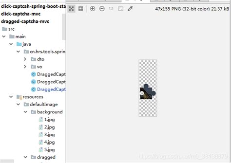 Java实现拖拉滑动图片验证码java 图形拖动校验 Csdn博客