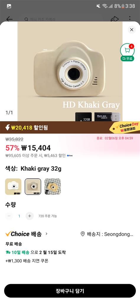 더쿠 토이카메라 무슨색 살까