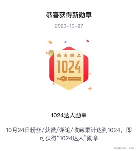 我的创作纪念日 2048 csdn博客