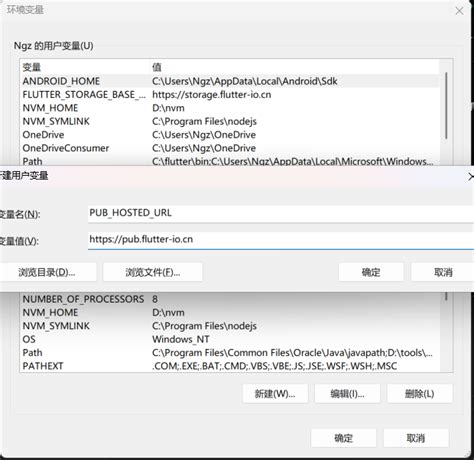 Flutter 切换国内源(window)flutter 国内源 Csdn博客 Flutter 切换国内源(window)flutter 国内源 Csdn博客