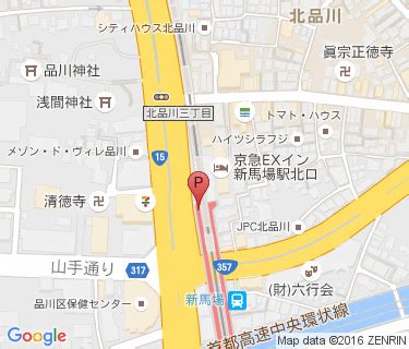 京急新馬場駐輪場MapCycleで駐輪場探し