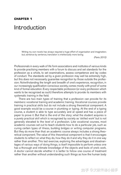 蒙娜·贝克 换言之：翻译教程 英文版 in other words：a coursebook on translation by mona