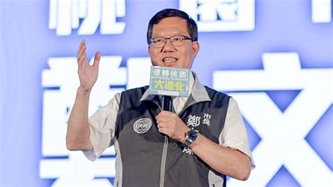 鄭文燦碩士學位被撤銷 檢舉人曬公文：感謝台大的良心 Tvbs Line Today