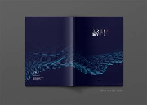 公司产品画册封面设计图片素材 公司产品画册封面设计设计素材 公司产品画册封面设计摄影作品 公司产品画册封面设计源文件下载 公司产品画册封面设计图片素材下载 公司产品画册封面设计背景素材 公司