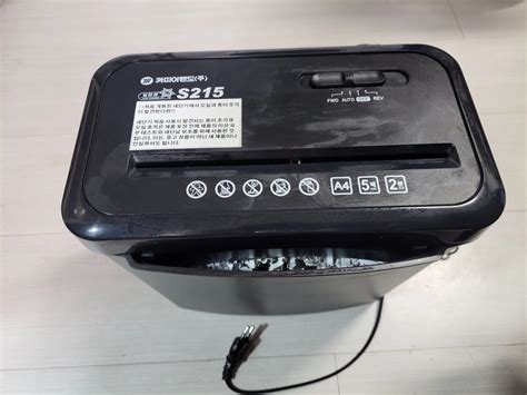 가정용 문서 세단기 당근 중고거래