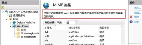 Unity打包到Webgl平台以及遇到的问题 unity webgl CSDN博客
