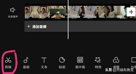 怎样在剪映剪辑时截取视频中的图片？ 头条问答