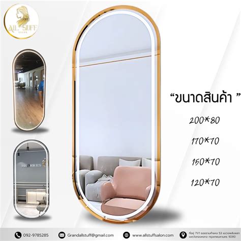 กระจก กระจกร้านเสริมสวย มีไฟled ไร้กรอบ ระบบสัมผัส กระจกมีไฟ กระจก Led วงรี Shopee Thailand