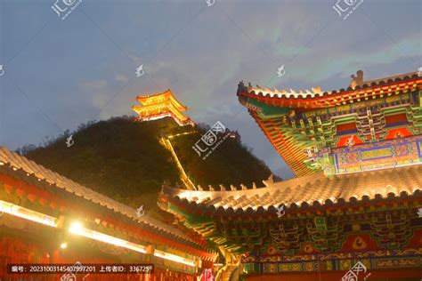 Huitu