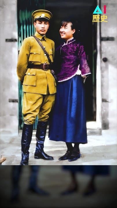 蔣介石與夫人陳潔如在黃埔軍校合影 歷史 老照片 陳潔如 Youtube
