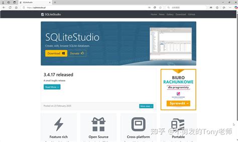 SQLiteStudio一款免费跨平台的SQLite管理工具 知乎