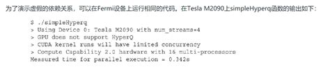 Cuda编程第六章 流和并发cuda C编程合流并发 Csdn博客