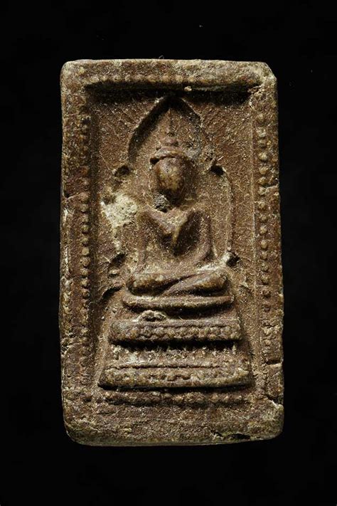 สมเด็จแหวกม่านหลวงพ่อกวย วัดโฆสิตาราม ชัยนาท