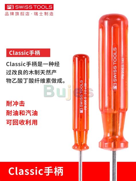 Pb Swiss Tools Pb Ball Point Hex Keys With Handle For 47 Off