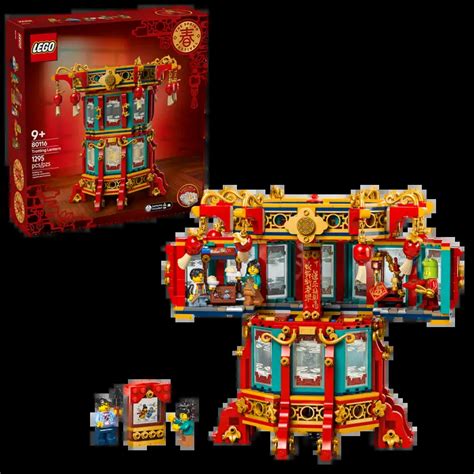 【2025年1月新品】樂高積木 Lego 亞洲節慶系列 Lt80116 福來運轉燈 宏富玩具