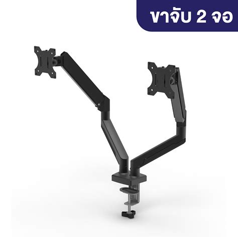 Elife ขาแขวนจอคอม มอนิเตอร์ 17 30 นิ้ว สีดำ ขาตั้งจอคอม ขาตั้งจอ ขาตั้งจอมอนิเตอร์ ขาแขวนทีวี