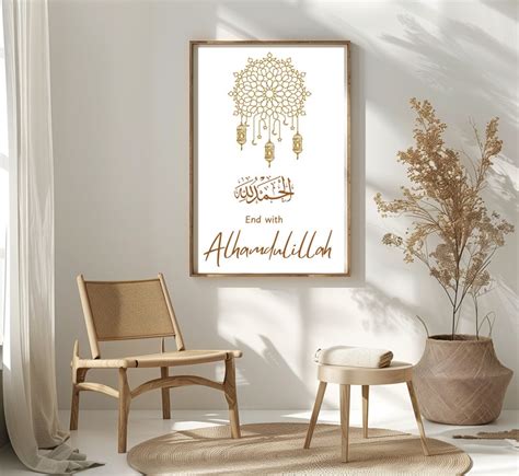 Islamic Wall Art Alhamdulillah Printable Muslim Wall Art Islam Prints