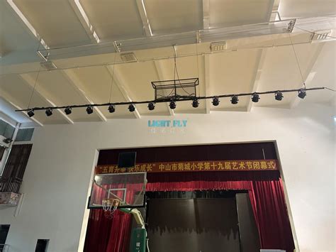 菊城小学多功能剧院舞台灯光设计与安装调试中 哔哩哔哩