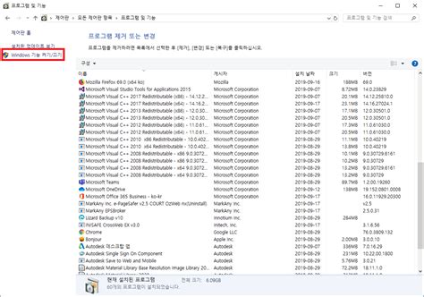 윈도우10 Ftp 서버 설정하기