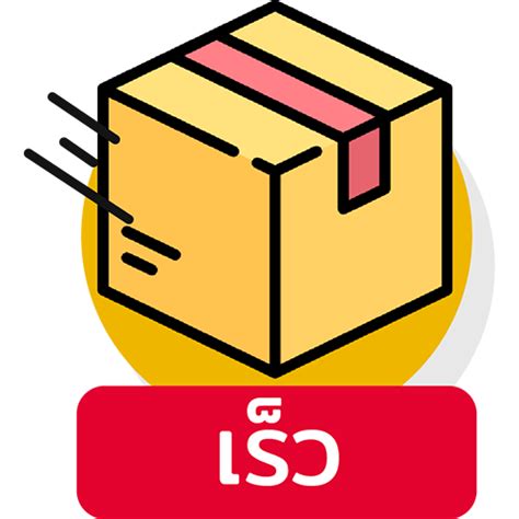 [ส่งของไปสวีเดน] บริการขนส่งสินค้า ส่งพัสดุ ส่งด่วน Lidi Express