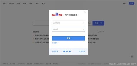 golang使用chromedp对网页各类操作记录 chromedp 关闭页面 csdn博客