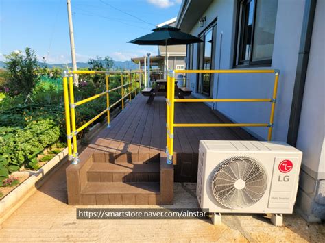 난간 옥상난간 안전난간 핸드레일 시공사례 아인스타