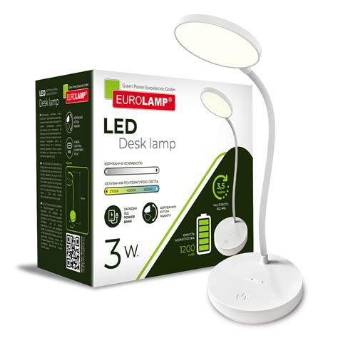 Купити Led лампи з акумулятором ціна Eurolamp