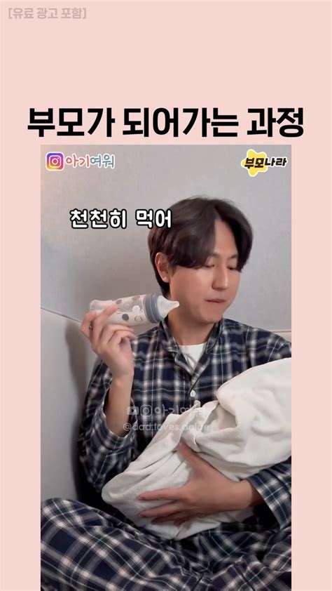 아기여워몰｜슬기로운 육아생활을 위한 선택 아기여워챌린지 Ft아기랜드 F 담당멤버 반응속도 곰은 왜 세마리고 비행기는 왜 뜨고 난리래 ㅠㅠ Ft아기랜드의 F를