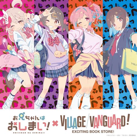 Hozuki Kaede Danbooru