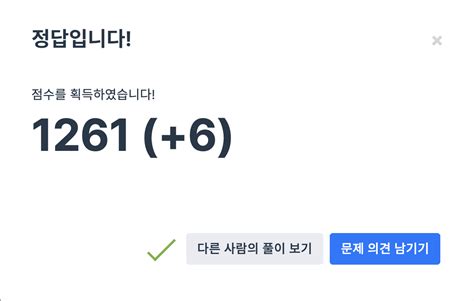 [java] 프로그래머스 크레인 인형뽑기 게임