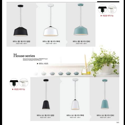 전주led조명 신성전기조명 전주led조명 유신성전기조명 입니다 Led조명 및 전기자재 도소매 전문점 철근 및 H형강 도소매 전문점 전기시공 전기공사 전기설비