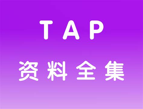 Tiktok互动游戏弹幕互动游戏 Tkfff首页