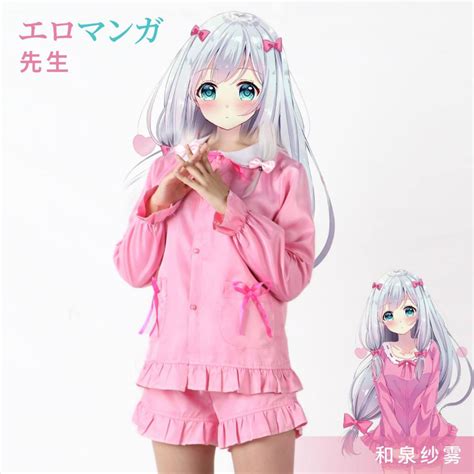Jual Miumiu Costume Cosplay Sagiri Piyama Cosplay Anime Eromanga