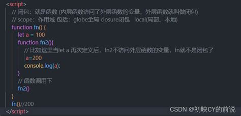 Javascript 11 作用域·箭头函数·数组解构进阶箭头函数的作用域 Csdn博客