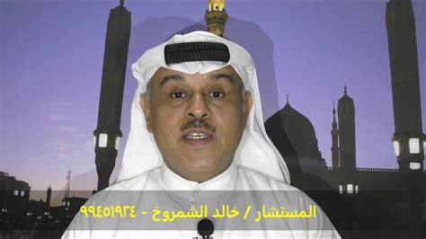 الاعجاز العلمي فى القران الكريم اعداد وتقديم خالد الشمروخ 18 6 2016 13 رمضان Youtube