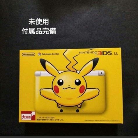 Nintendo 3ds Ll Pokémon Edition Yellow Handheld System For Sale Online