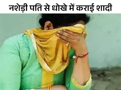 Haryana Ambala News Married Woman Harassed In Ghaziabad Pressured To
