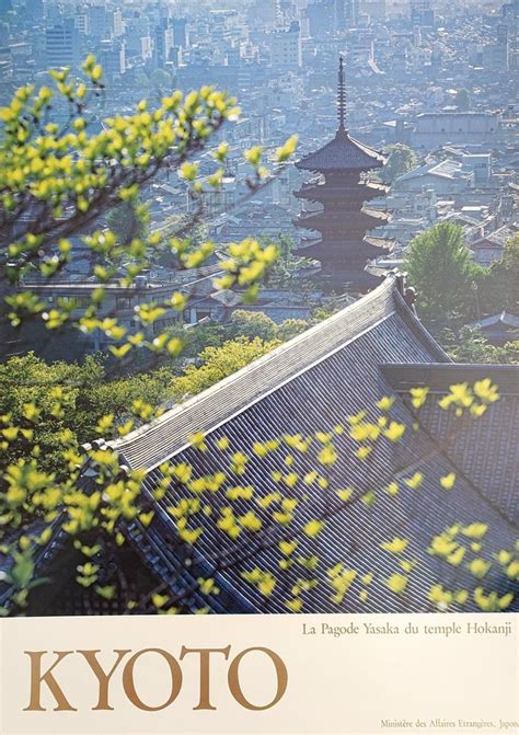 1980s Kyoto Travel Poster City Original Vintage Poster Kyoto Travel Poster City Travel Posters