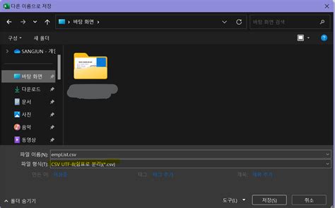 datagrip에 csv파일 import하는 법