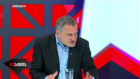 არმაზ ახვლედიანი ოცნებამ გააცნობიარა რომ დემოკრატობანას თამაშის დრო