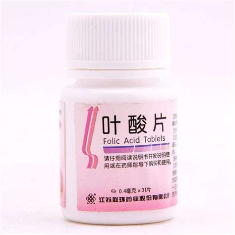 便宜叶酸和贵叶酸区别 叶酸有必要买贵的吗 叶酸买贵的还是便宜的 大山谷图库