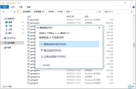 Gams安装与sublimetext配置 Csdn博客