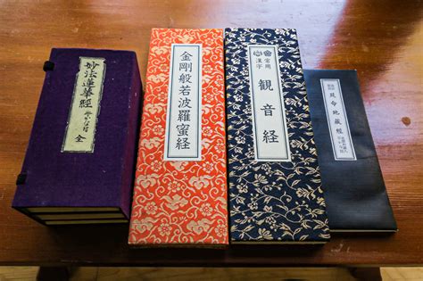 お経とは？由来をどこよりも詳しく僧侶が解説 臨済宗妙心寺派 長寿寺【長崎県小値賀町】