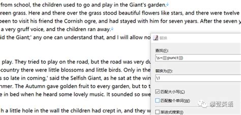 如何利用emeditor进行语料清洁 知乎