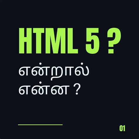 Learn Coding In Tamil Codetamil • Instagram Photos And Videos