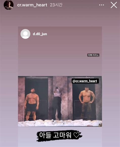 넷플릭스 피지컬100 교도관님 인스타스토리ㅋㅋㅋㅋㅋ 포텐 터짐 최신순 에펨코리아